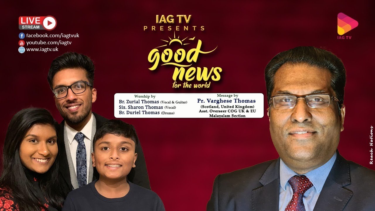Good News for the World : Pr. V P Philip – IAG TV